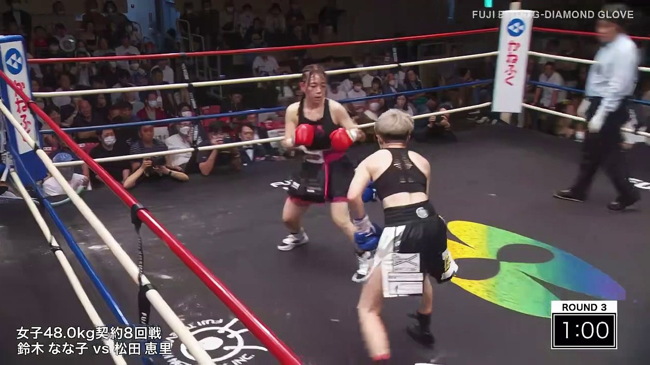 Nanako Suzuki vs Eri Matsuda (13-06-2023) Full Fight - video Dailymotion