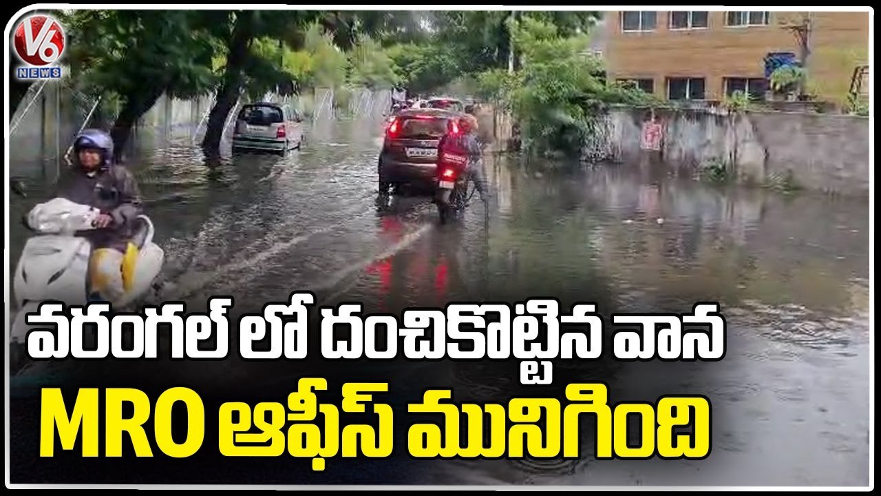 Heavy Rain Hits Warangal And Hanamkonda, Roads And Colonies Submerged ...