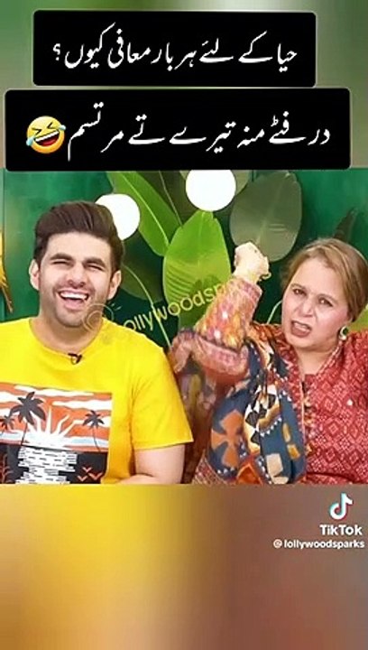 Ye sehi ha unti - video Dailymotion