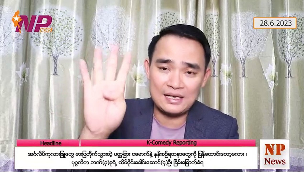 အင်္ဂလိပ်ကုလားဖြူတွေ ဓားပြတိုက်သွားတဲ့ ပတ္တမြားငမောက် နဲ့ နန်းစဉ်ရတနာတွေကို ပြန်တောင်းတော့မလား