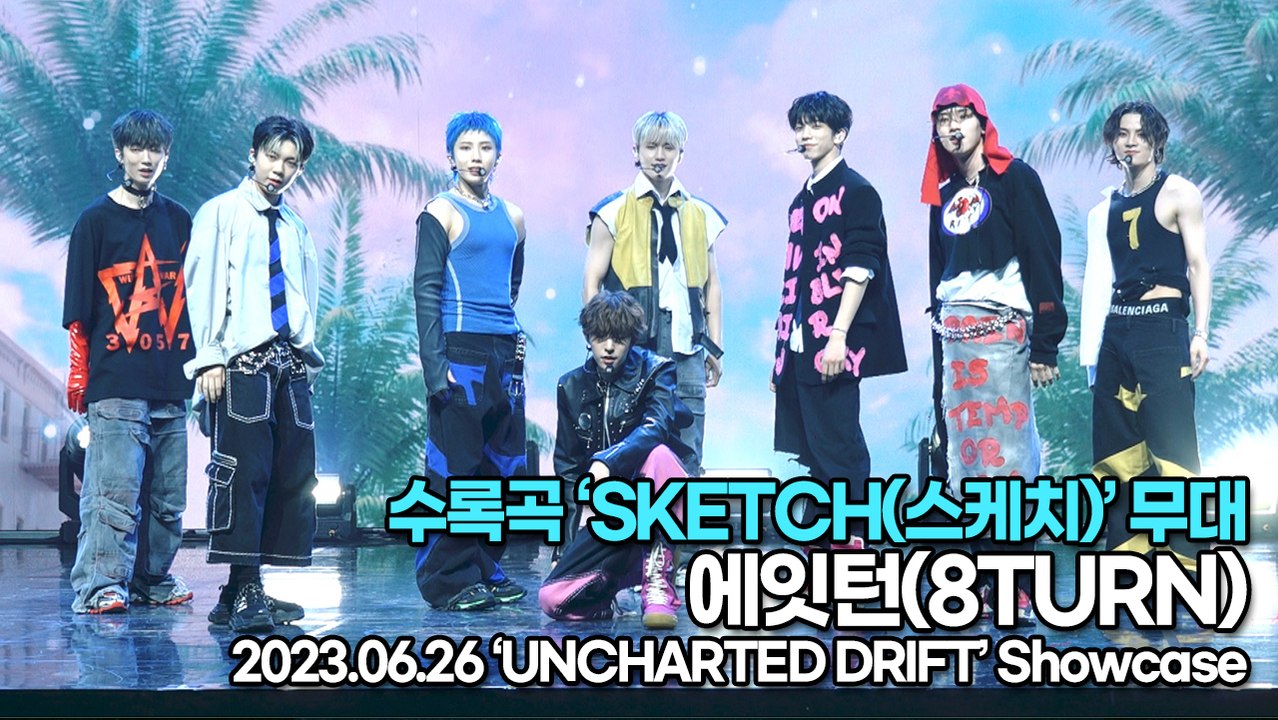 [Live] 에잇턴(8TURN), 수록곡 ‘SKETCH(스케치)’ 무대('언차티드 드리프트’ 쇼케이스) [TOP영상] - 동영상 Dailymotion