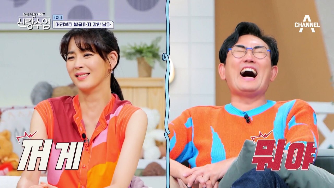 [선공개] 머리부터 발끝까지 강한 남자 KCM과 SG워너비 김용준의 홍대 나들이 - 동영상 Dailymotion