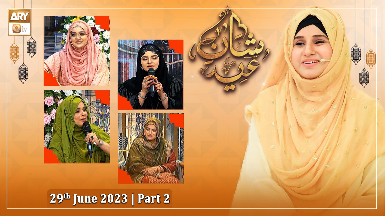 Shan e Eid ul Azha 2023 | Special Transmission | Eid Day 1 | 29th June 2023 | Part 2 | ARY Qtv ...