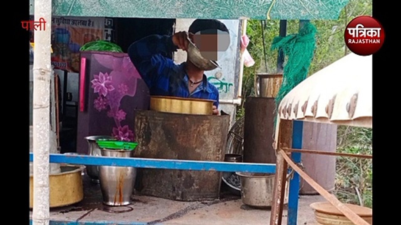 Bal Shram : यहां पढ़ने व खेलने-कूदने की उम्र में मांज रहे बर्तन - video ...