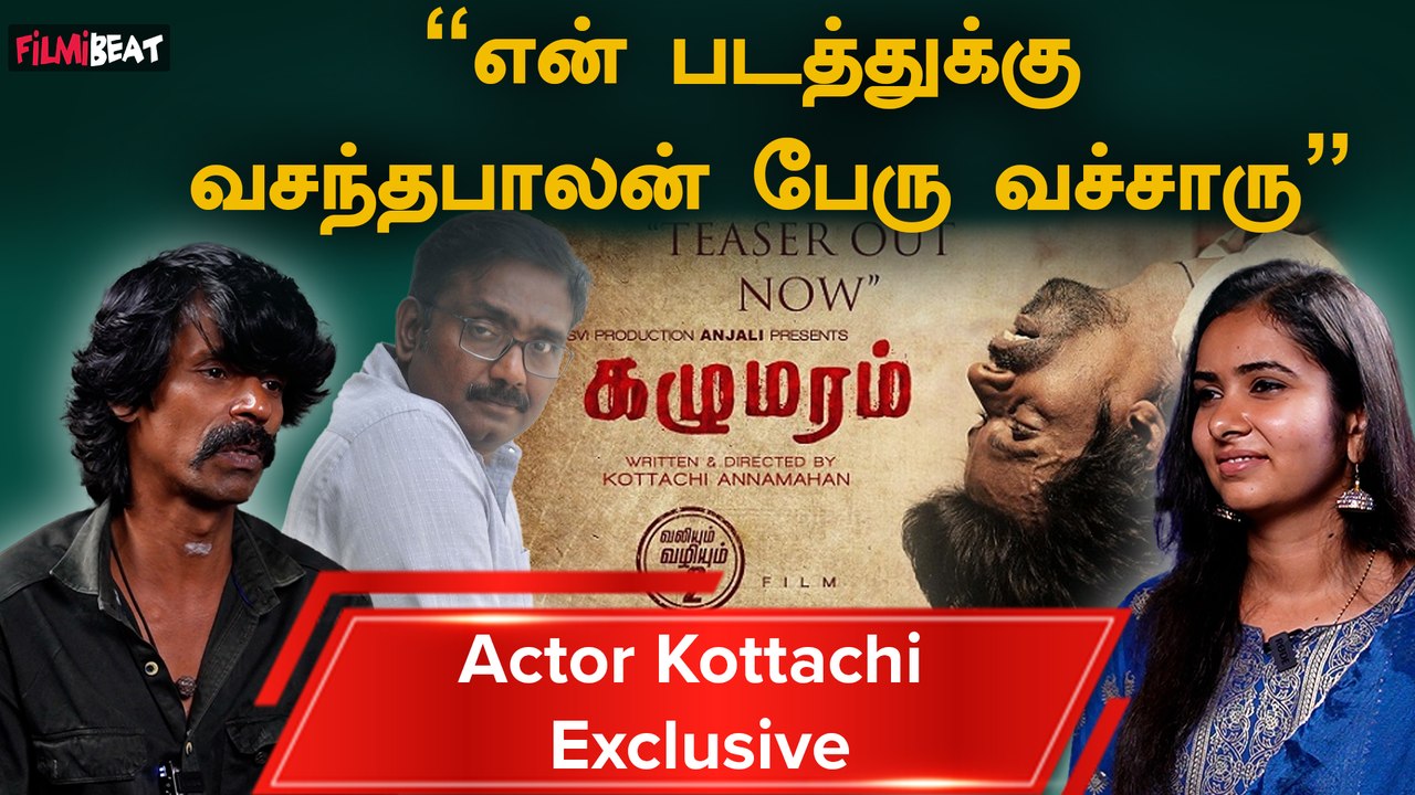 Actor Kottachi Exclusive | “Bharath will have a blast” - video Dailymotion