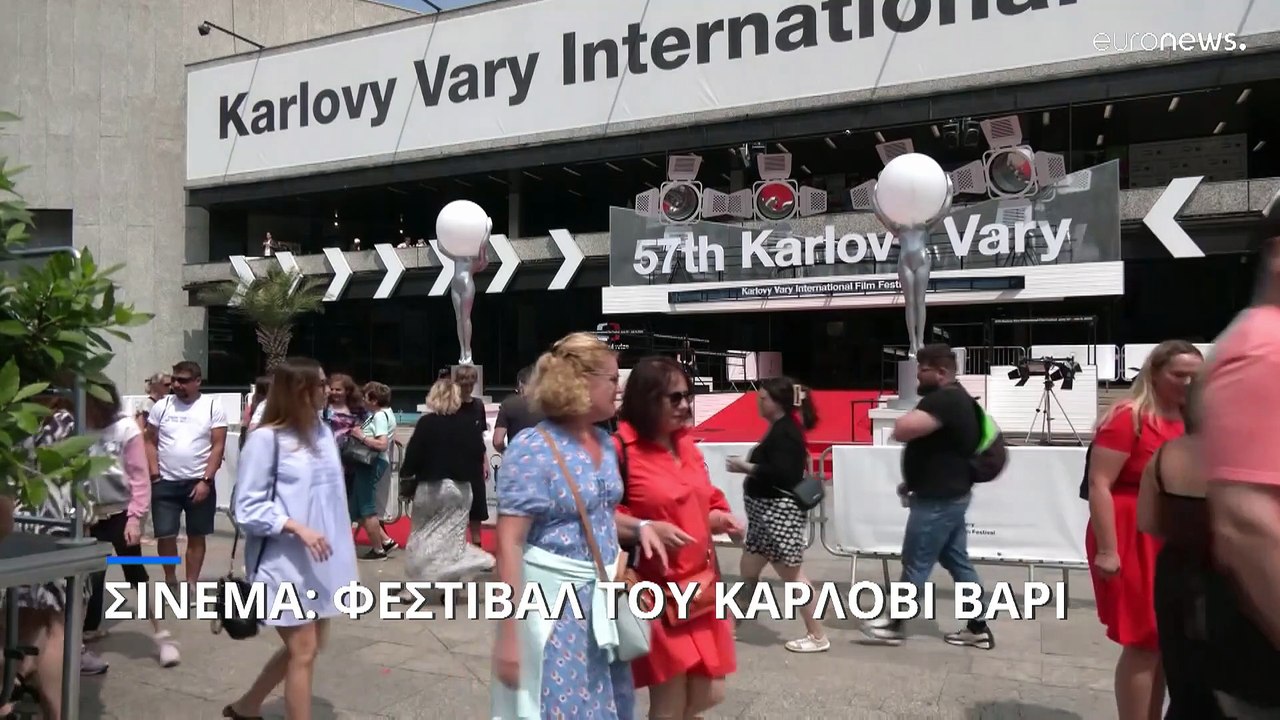 Φεστιβάλ Κινηματογράφου Κάρλοβι Βάρι: Βραβείο στον Γιούαν Μαγκρέγκορ ...