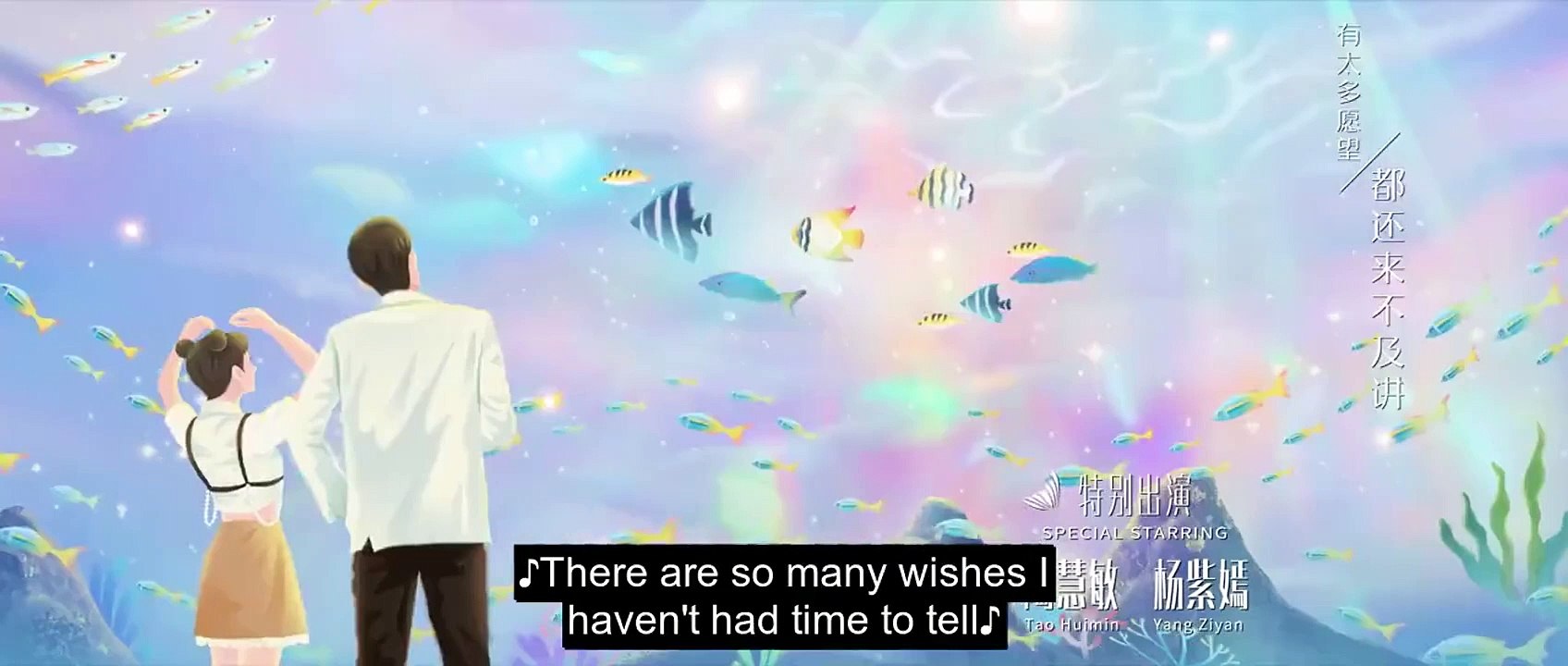 Fish Show You (2023) Episode 4 English sub - video Dailymotion