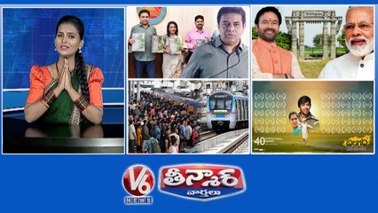 05 July 2023 - V6 News Latest Updates by V6 News Telugu - Dailymotion