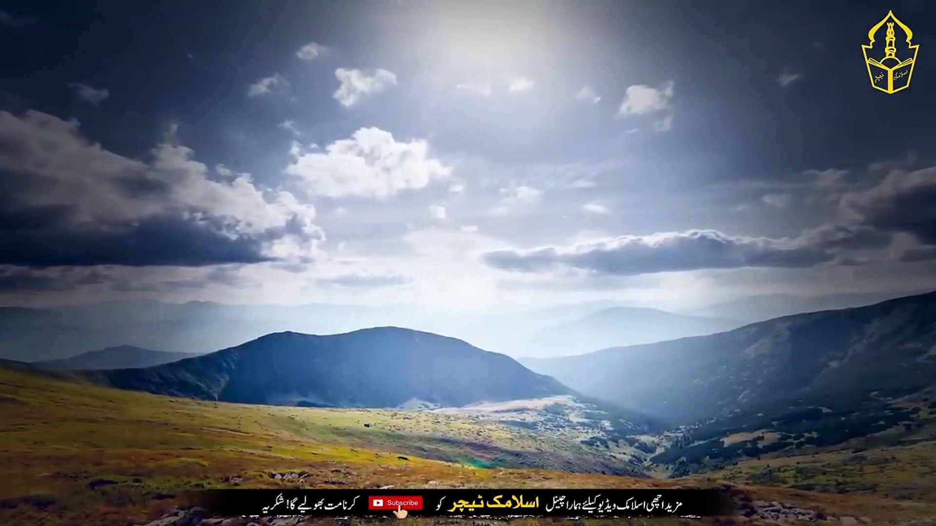 Miracles Of Allah 2022 Dailymotion