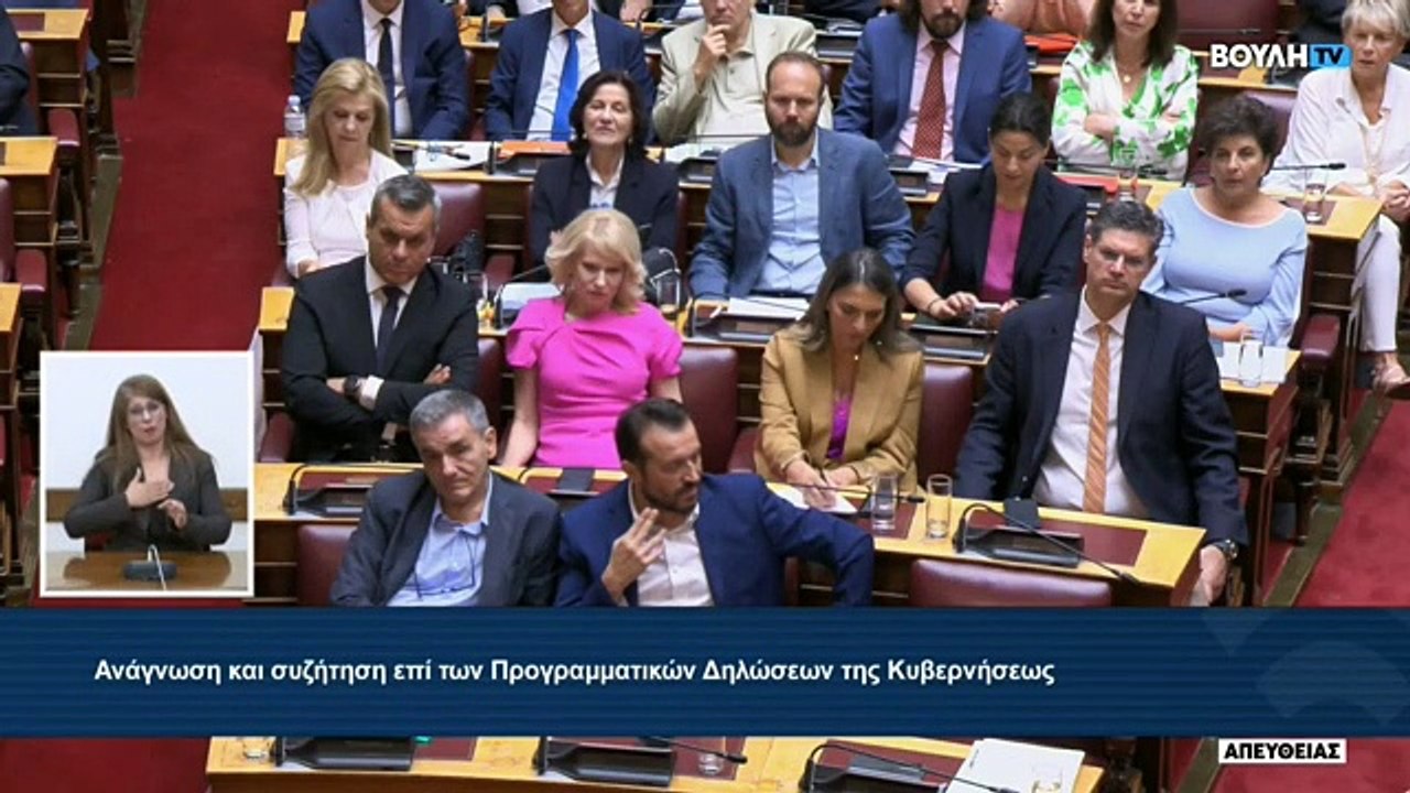 ΣΩΚΡΑΤΗΣ ΦΑΜΕΛΛΟΣ ΒΟΥΛΗ - video Dailymotion