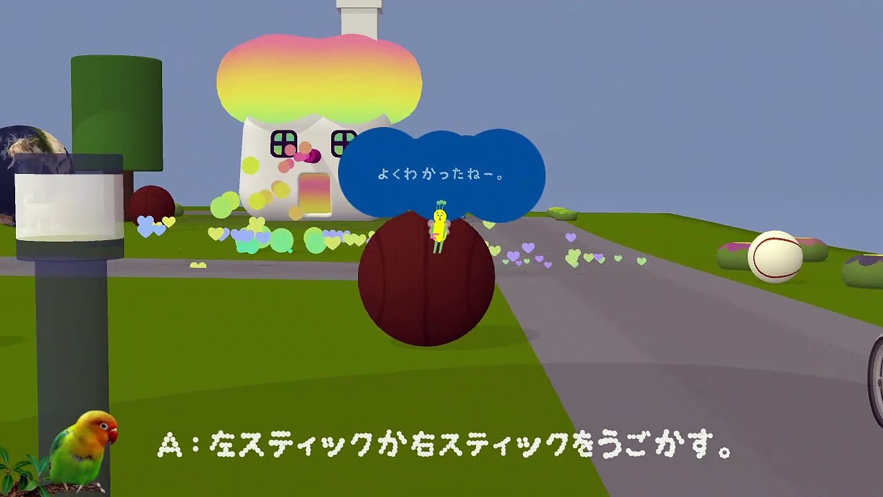 Noby Noby Boy online multiplayer - ps3 - Vidéo Dailymotion