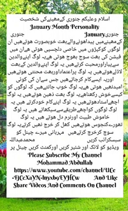 January Month Born Birth Peoples Personality Secrets - video Dailymotion