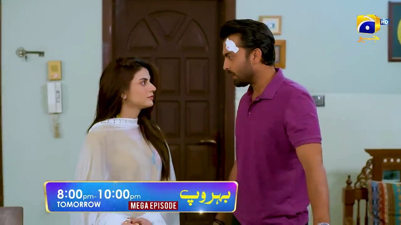 Behroop Mega Episode 87 & 88 Promo Tomorrow at 800 PM Only On FLO ...