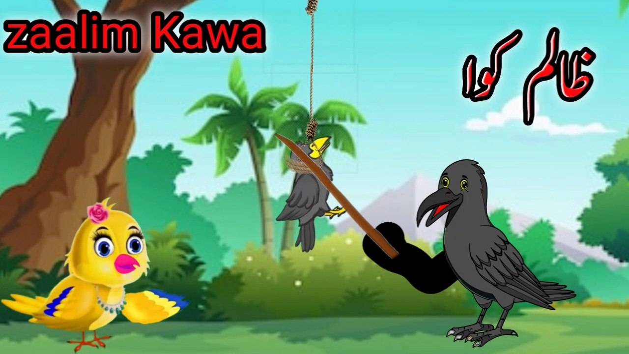 Zaalim Kawa| ظالم کوا | Chidiya Wale Cartoon | kahanian | Cartoon Tv ...