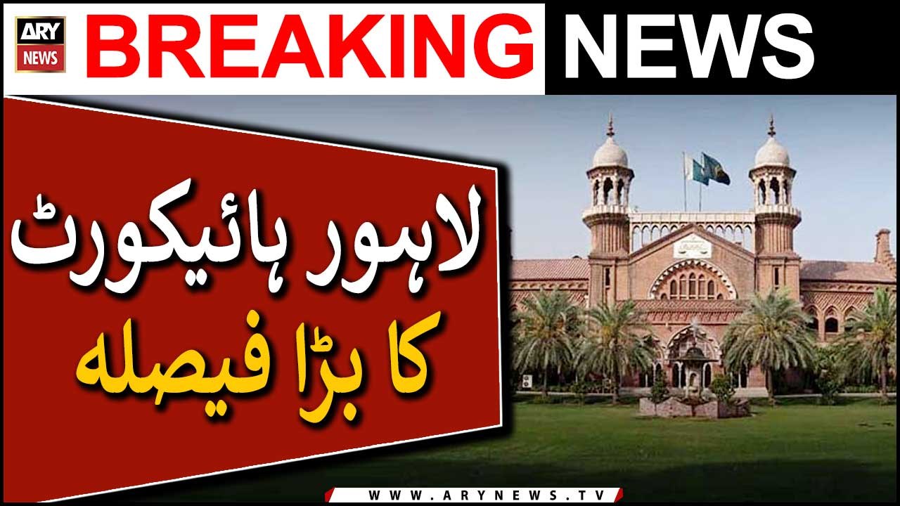 Justice Amjad Rafiq's instruction to Punjab Govt about police - video ...