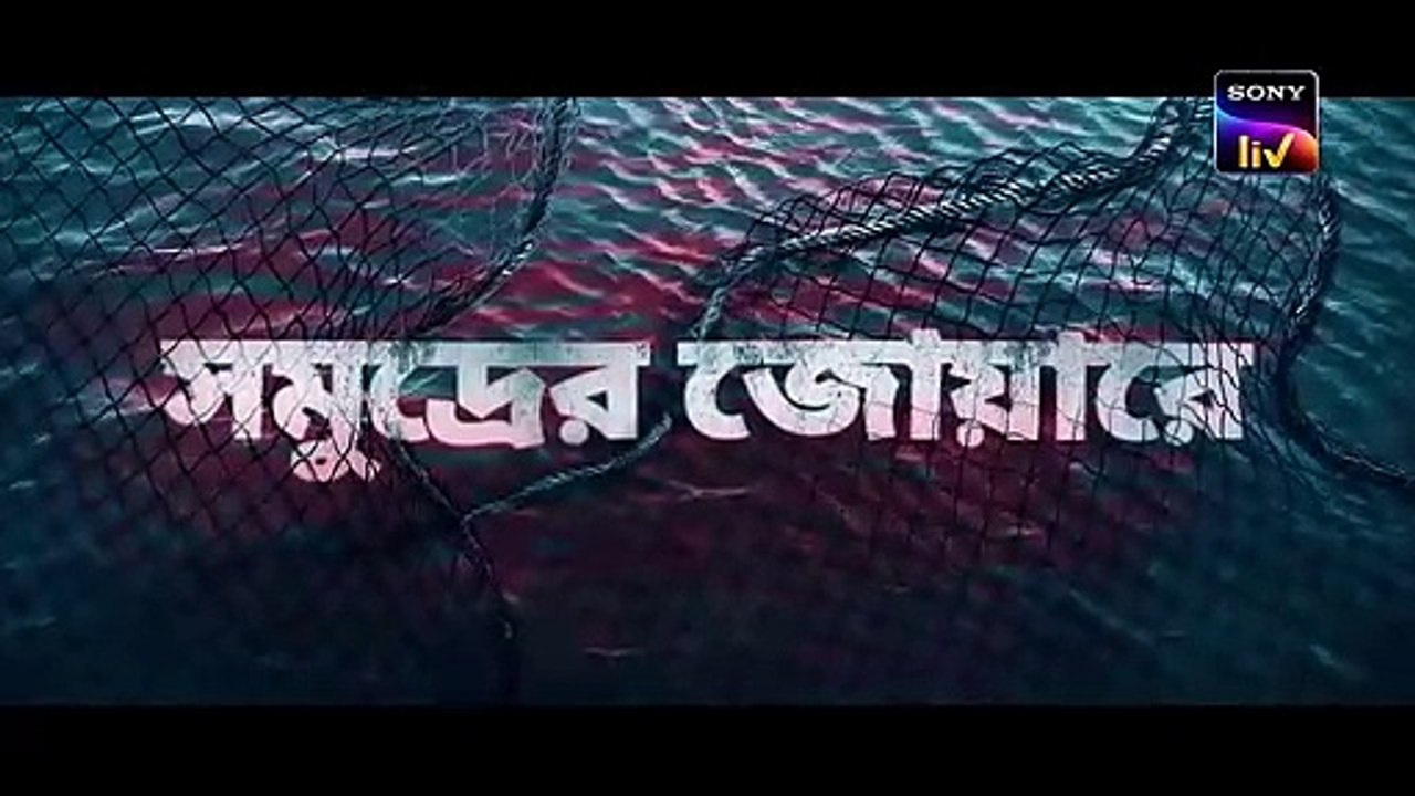 Hawa | Official Trailer | Mejbaur Rahman Sumon,Chanchal Chowdhury,Nazifa _ Streaming Now _ Sony ...