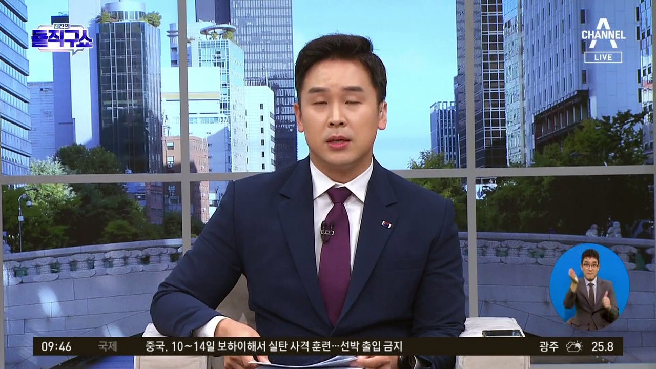 정의당 부대표, 시위 중 ‘공무집행방해’ 체포 - 동영상 Dailymotion