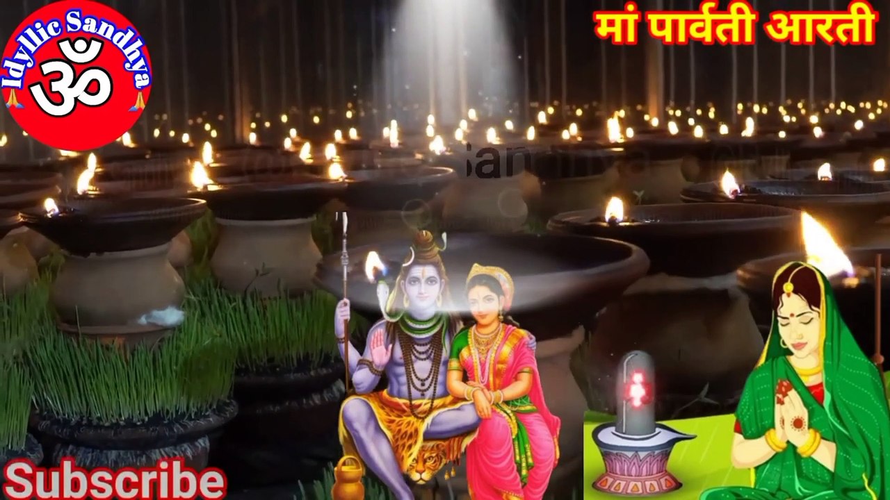 Maa Mangla Gauri ki aarti, Mangla Gauri Aarti in Hindi, jay maye mangla ...