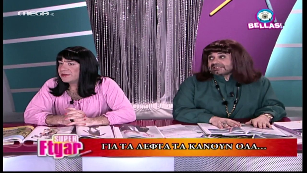Bellas TV - Επεισόδιο 9 - video Dailymotion