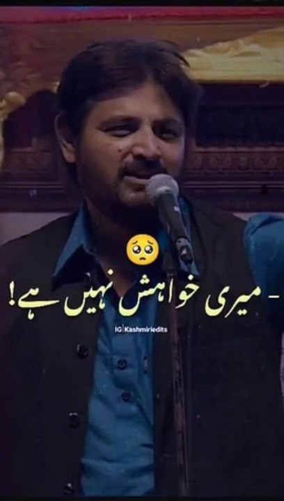 Ye Duniya E2 9d A4 Ef B8 8f F0 9f A5 Ba 21 Abrar Kashif Ki Shayari E2