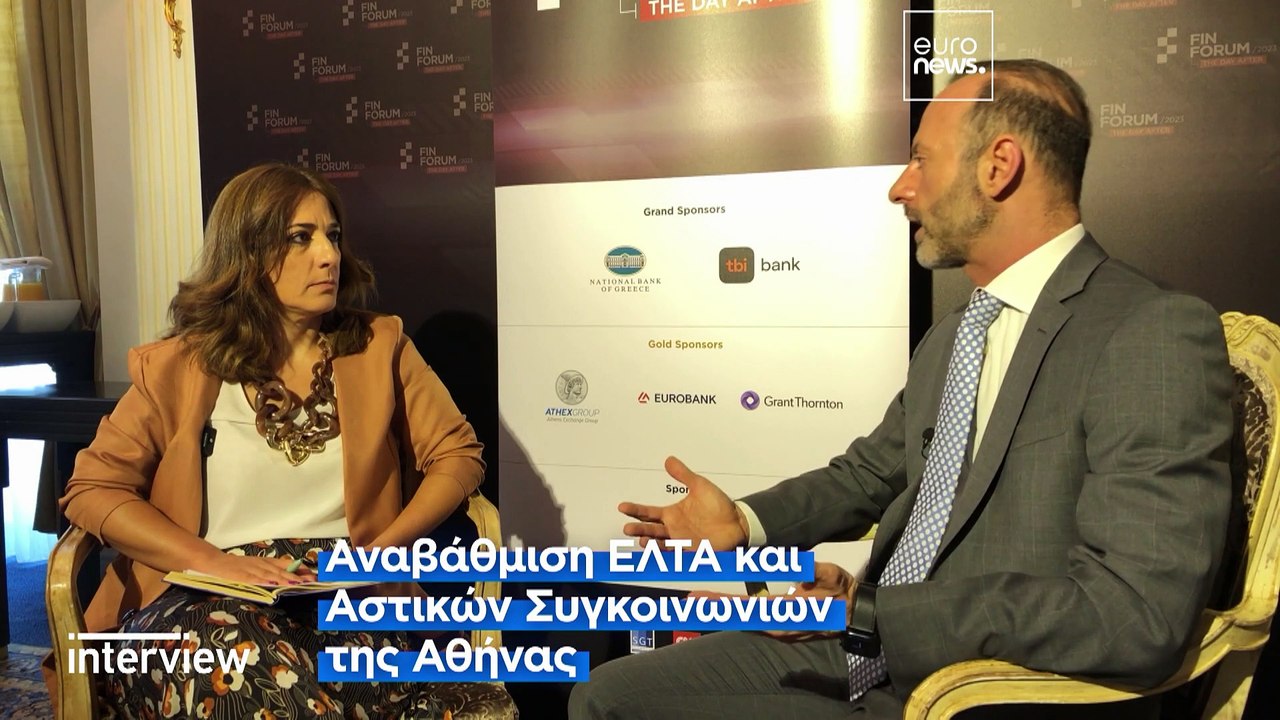 Γρηγόρης Δημητριάδης (Υπερταμείο): Πώς θα αξιοποιήσουμε τη δημόσια ...
