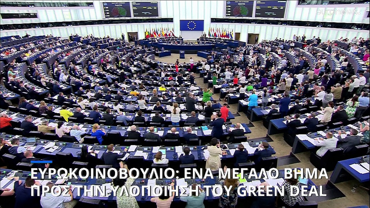 Ευρωκοινοβούλιο: Ναι στην πράσινη νομοθεσία για την αποκατάσταση του ...