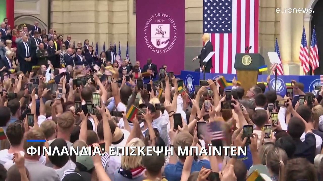 Ζελένσκι: Θεμέλιο ασφαλείας στην Ουκρανία από το ΝΑΤΟ - video Dailymotion