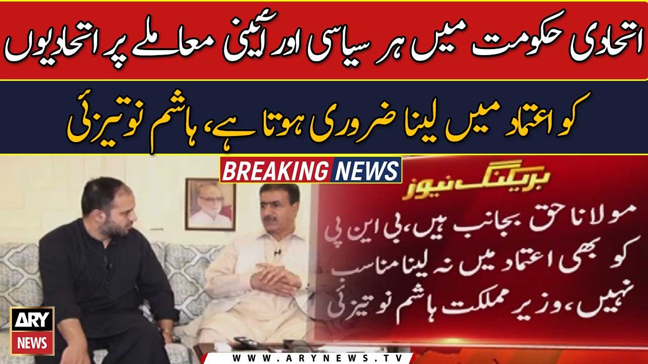 BNP angry with coalition govt over Dubai huddle - video Dailymotion