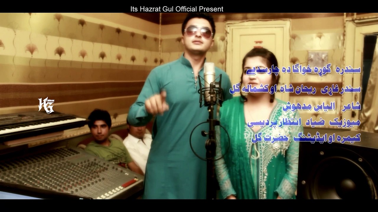Gora Gora Gora Khowaga Da Charsade Kashmala gul Rehan Shah - video Dailymotion