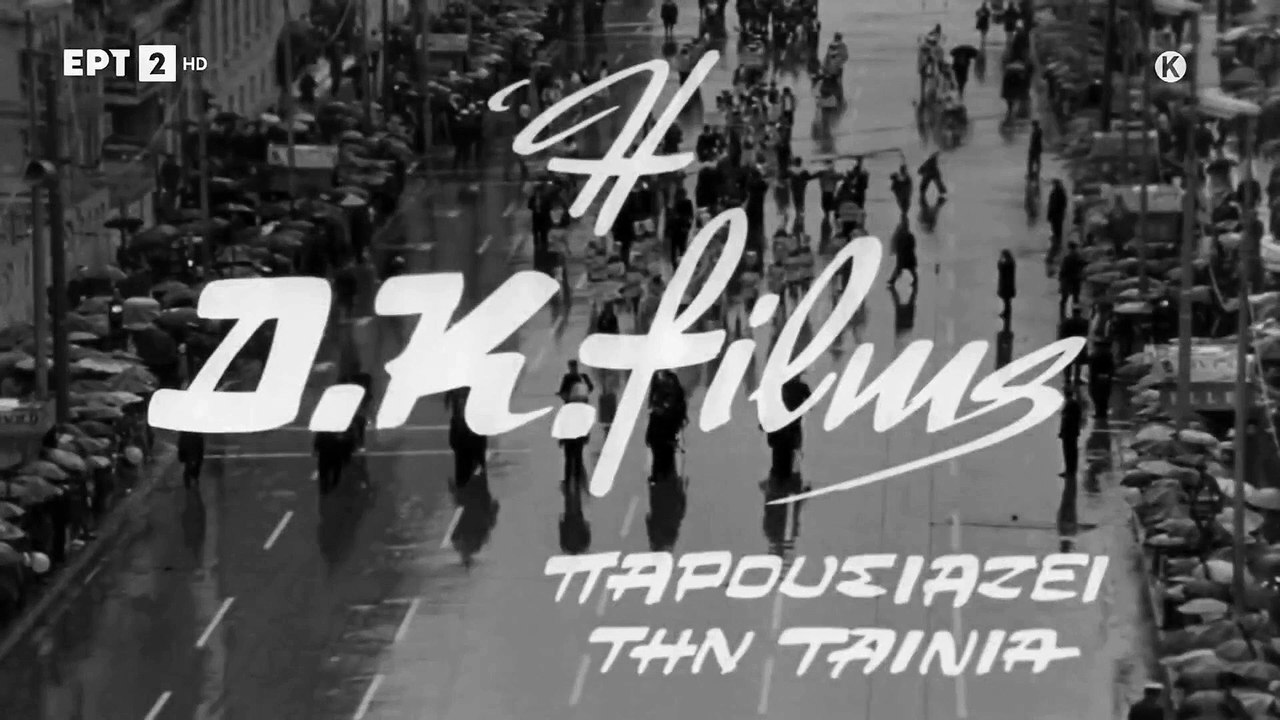 ΑΡΙΣΤΟΤΕΛΗΣ Ο ΕΠΙΠΟΛΑΙΟΣ (1970) 1080p HDTV - video Dailymotion