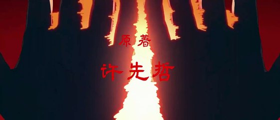 GOA official anime videos - Dailymotion