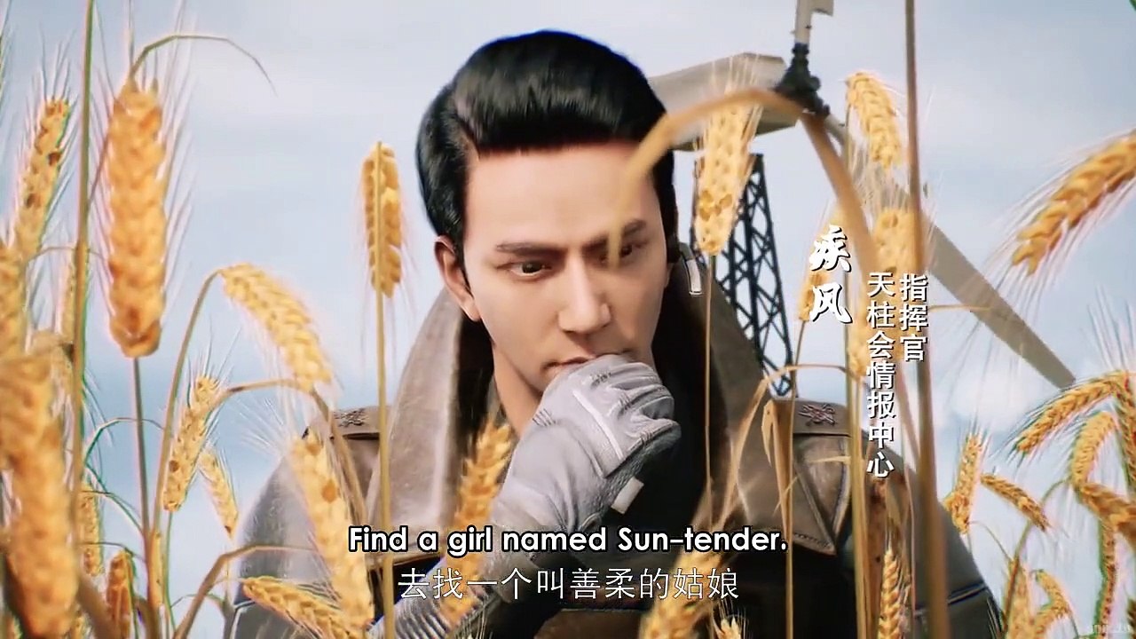 FENG HUO ZHAN JI EP.1 ENG SUB - video Dailymotion