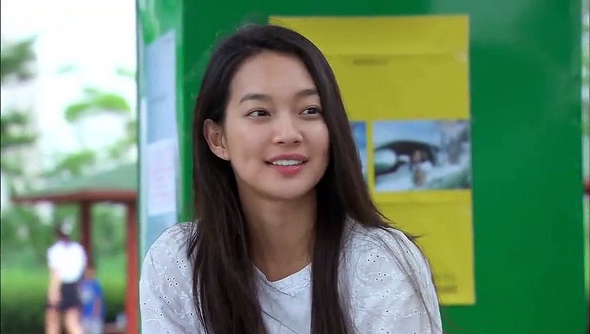 Shin Min Ah Gumiho Tail