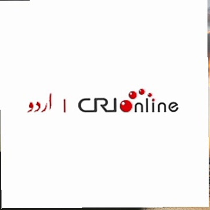 Breaking news CRI Online Urdu News - video Dailymotion