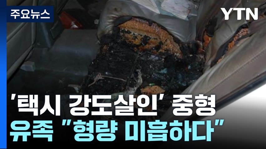 Ladies Code Accident Bodies