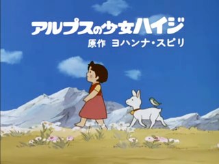 Heidi (Anime series) - International dubs de Several International Dubs ...