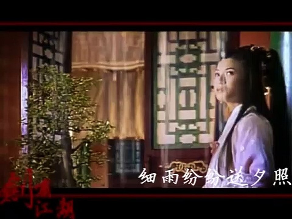 Jacky Cheung 張學友 - 紅葉舞秋山 || 劍嘯江湖 MV || Paul Chun 秦沛 & Damian Lau 刘松仁 ...