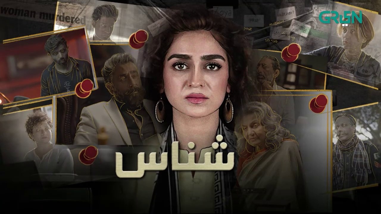 Shanaas Episode 03 Hajra Yameen Green TV - video Dailymotion