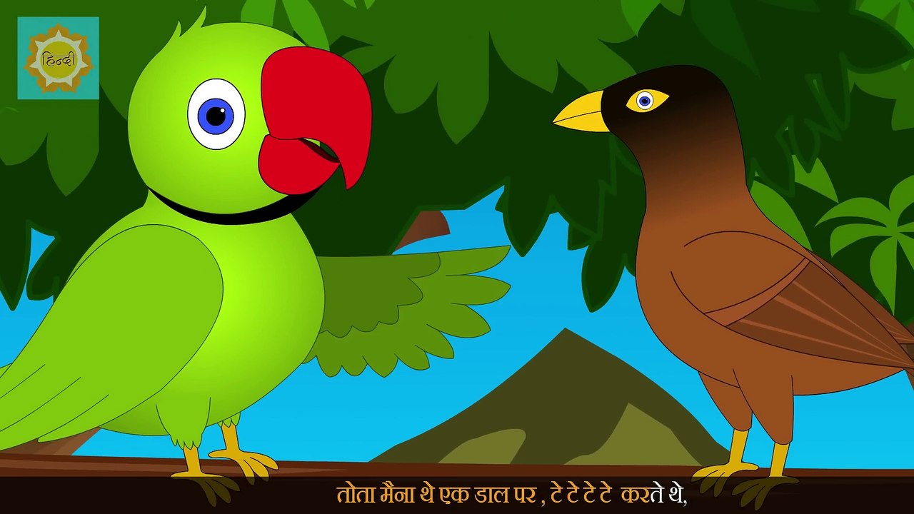 Tota Maina | तोता मैना | Hindi Nursery Rhyme | Cartoon Story For Kids ...