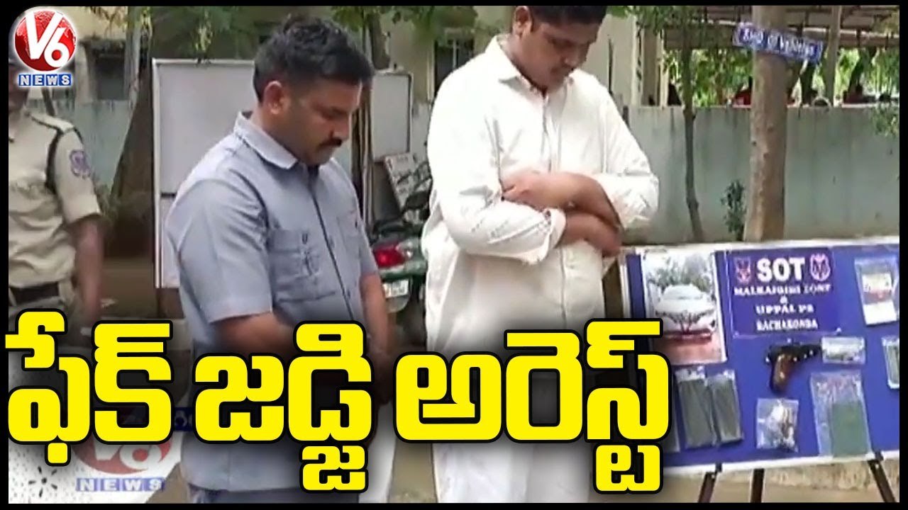Rachakonda Police Arrested Fake Judge _ V6 News - video Dailymotion