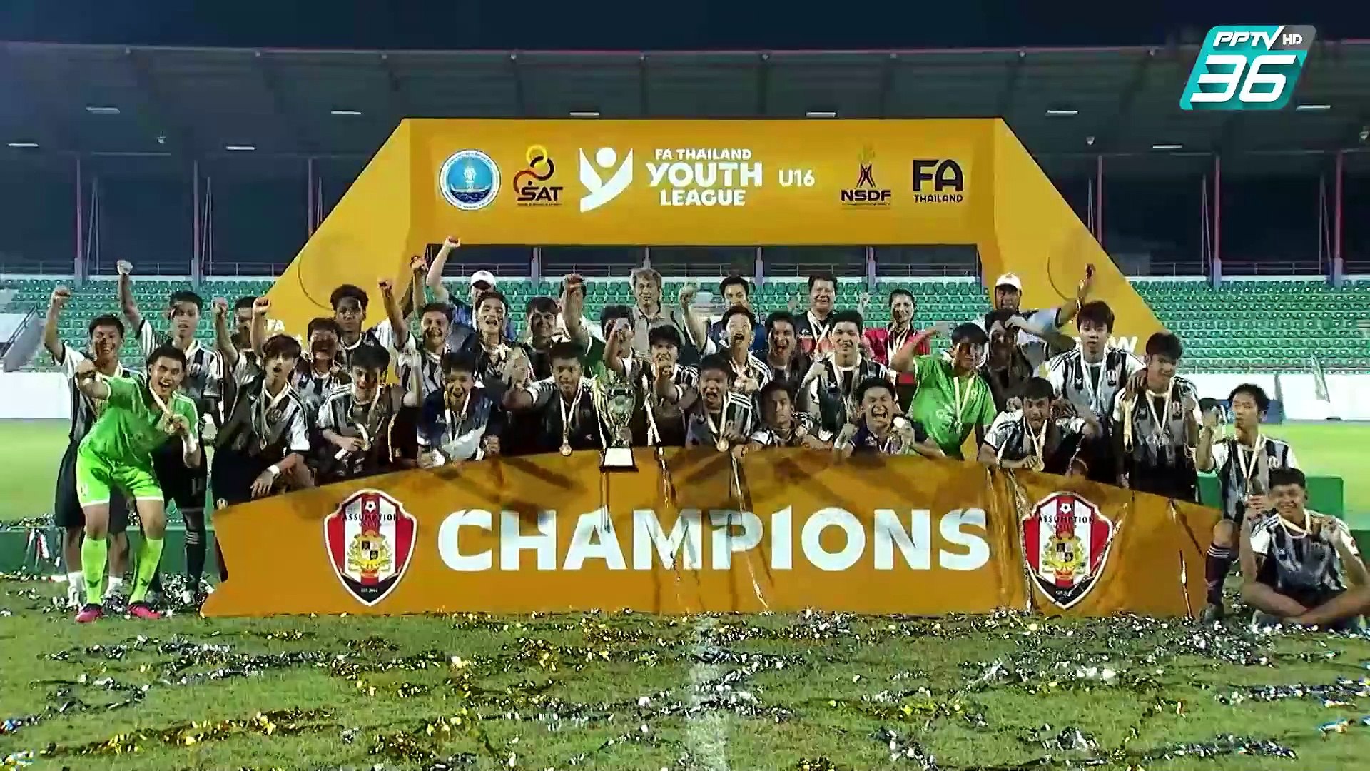 ชีวิตจริง ในเยอรมนี | BDMS Presents Bundesliga Dream เตะล่าฝัน | EP.12 | 29 ก.ค. 66 (3/3) : PPTVHD36