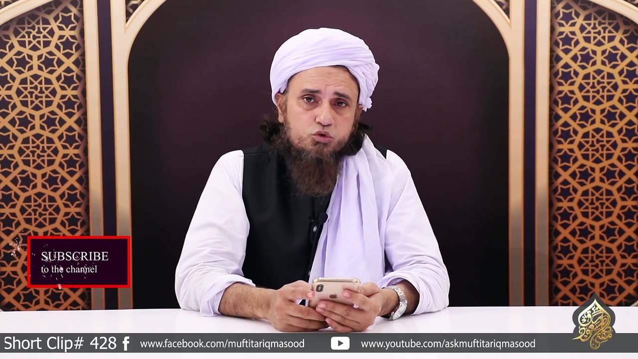 Jinnat Bhagane Ka Tariqa｜Solve Your Problems｜Ask Mufti Tariq Masood - video Dailymotion