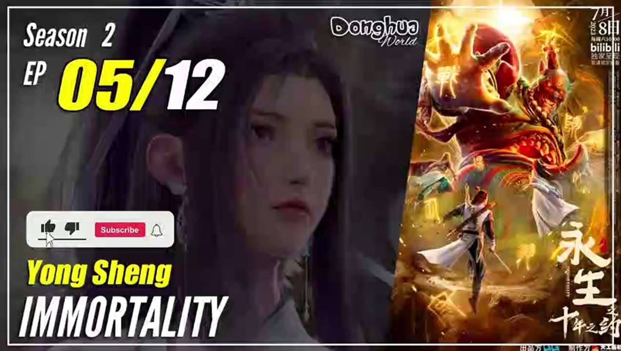 【Yong Sheng】 S2 EP 05 (17) - Immortality | Donghua Multisub - 1080P ...
