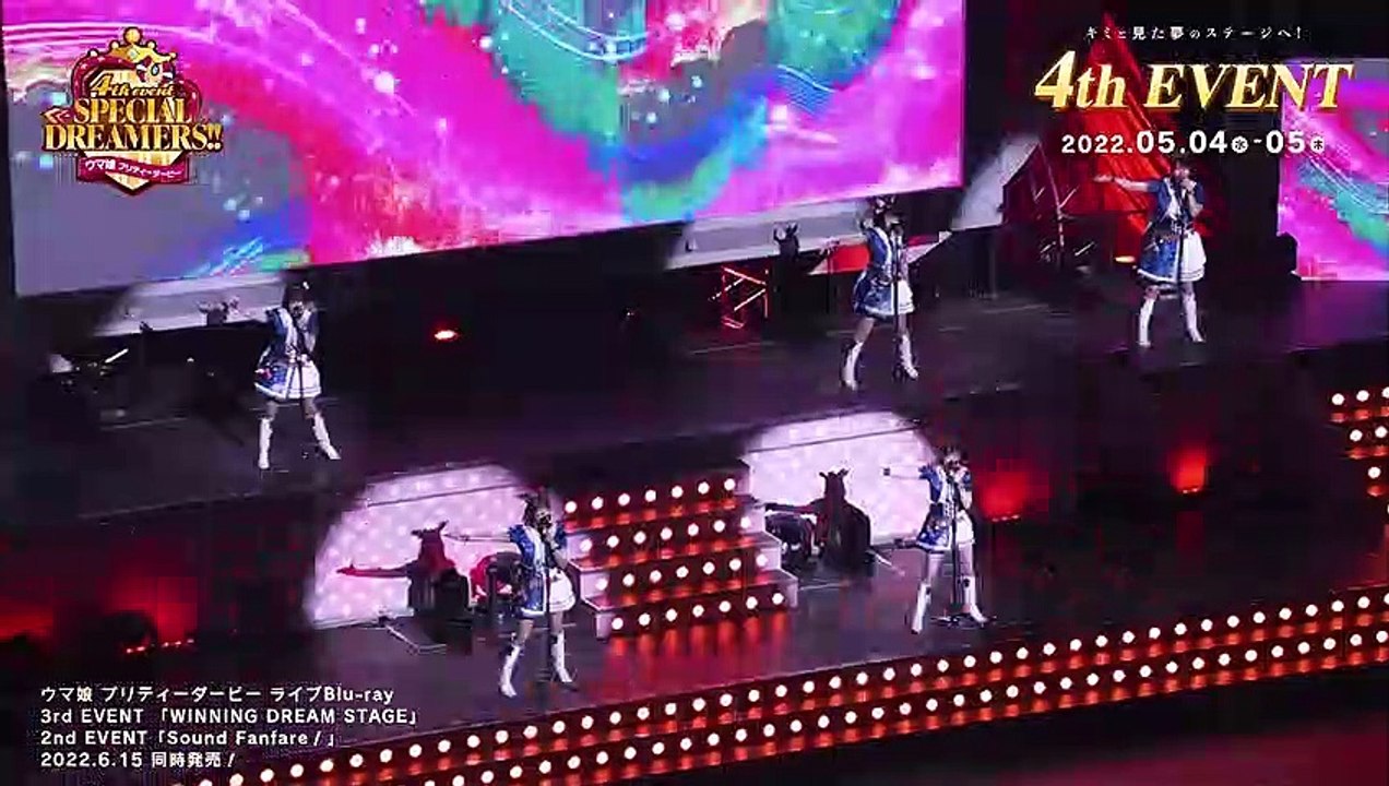 Uma Musume Pretty Derby 3rd EVENT "WINNING DREAM STAGE" | movie | 2022 | Official Trailer ...