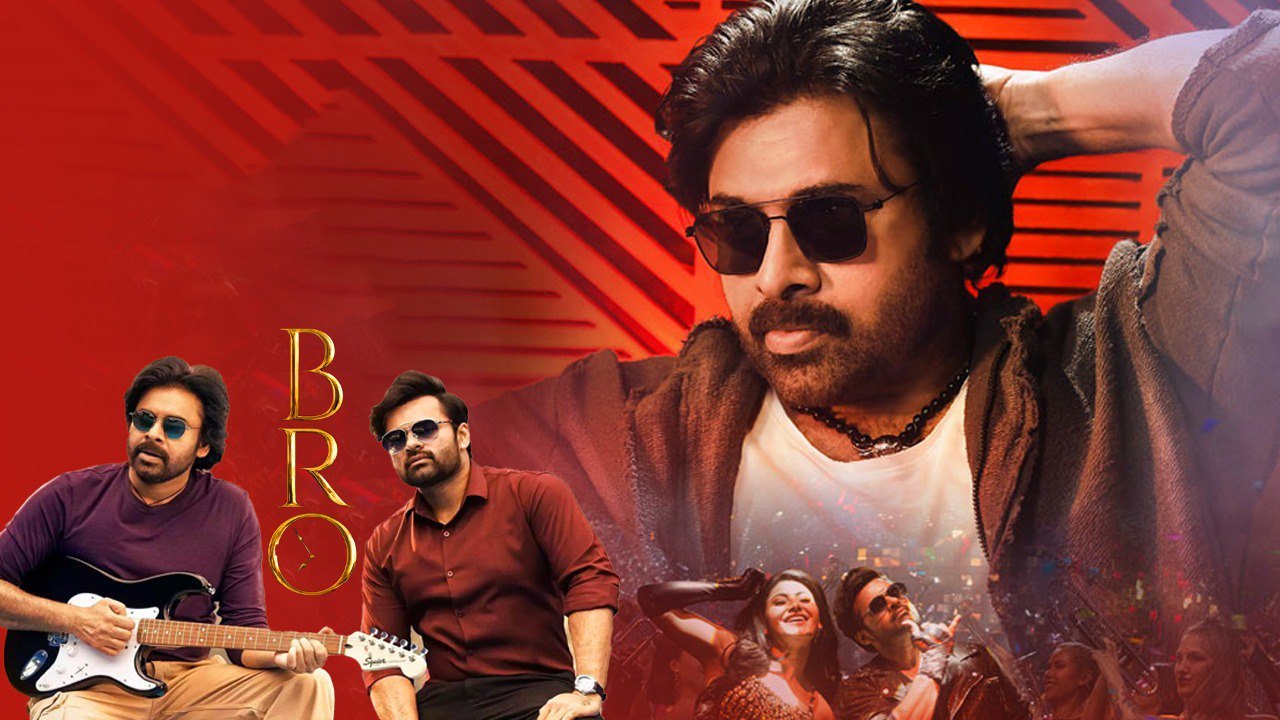 Bro Movie BoxOffice Report షాకింగ్ గా కలెక్షన్లు Reason ? | Telugu ...