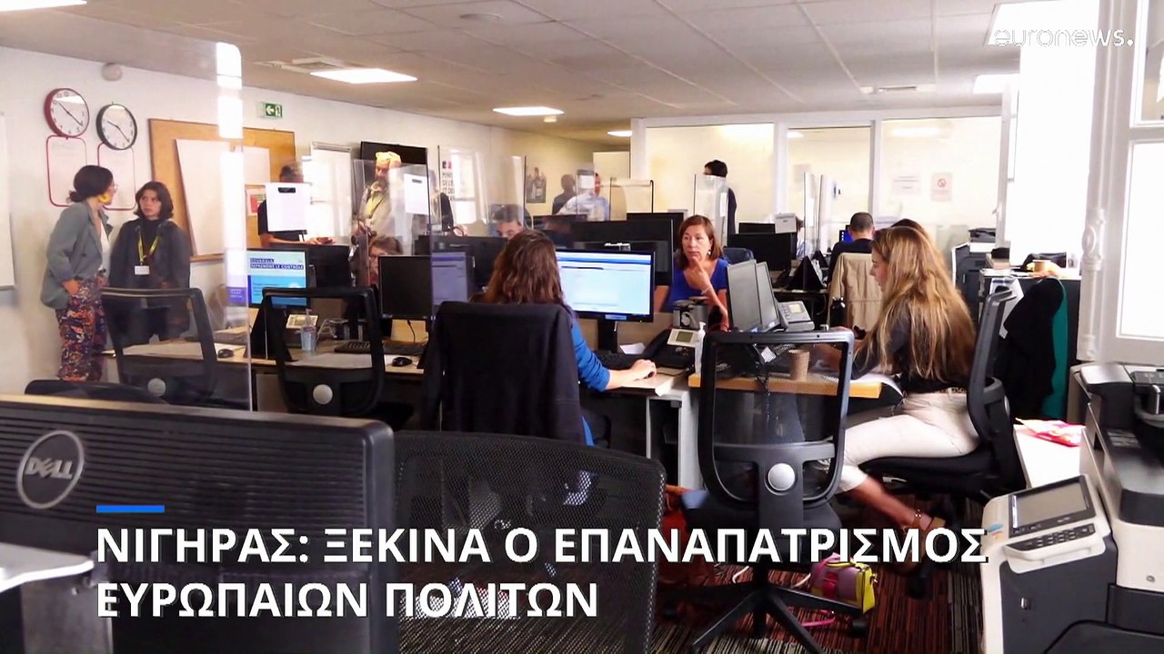 Νίγηρας - πραξικόπημα: Ξεκινά η εκκένωση πολιτών της Ευρωπαϊκής Ένωσης ...