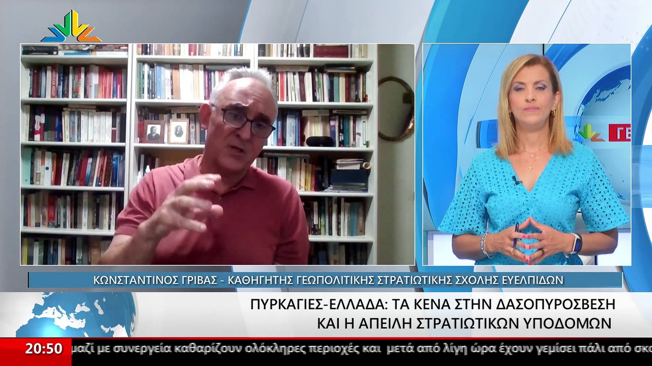 Κ. Γρίβας: Βιώσαμε έναν υβριδικό πόλεμο με τις φωτιές σε Ρόδο και ...