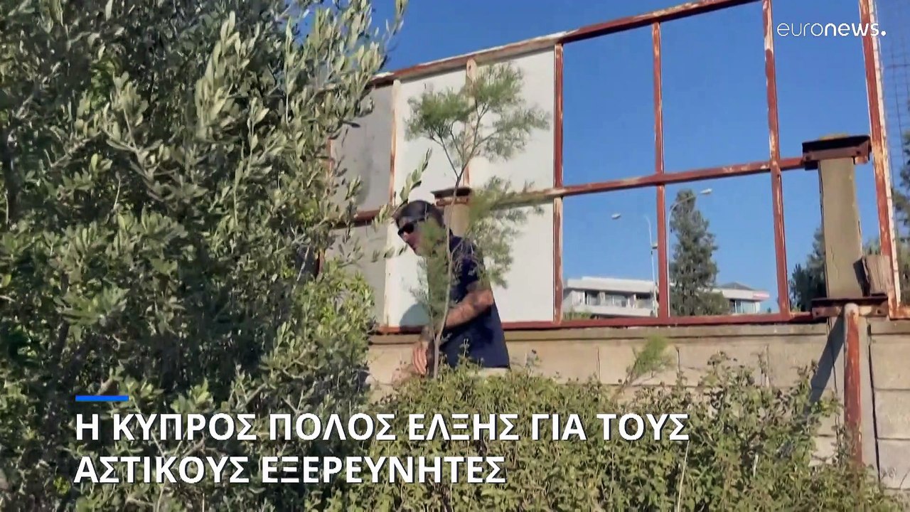 Η Κύπρος πόλος έλξης για τους «αστικούς εξερευνητές» - video Dailymotion