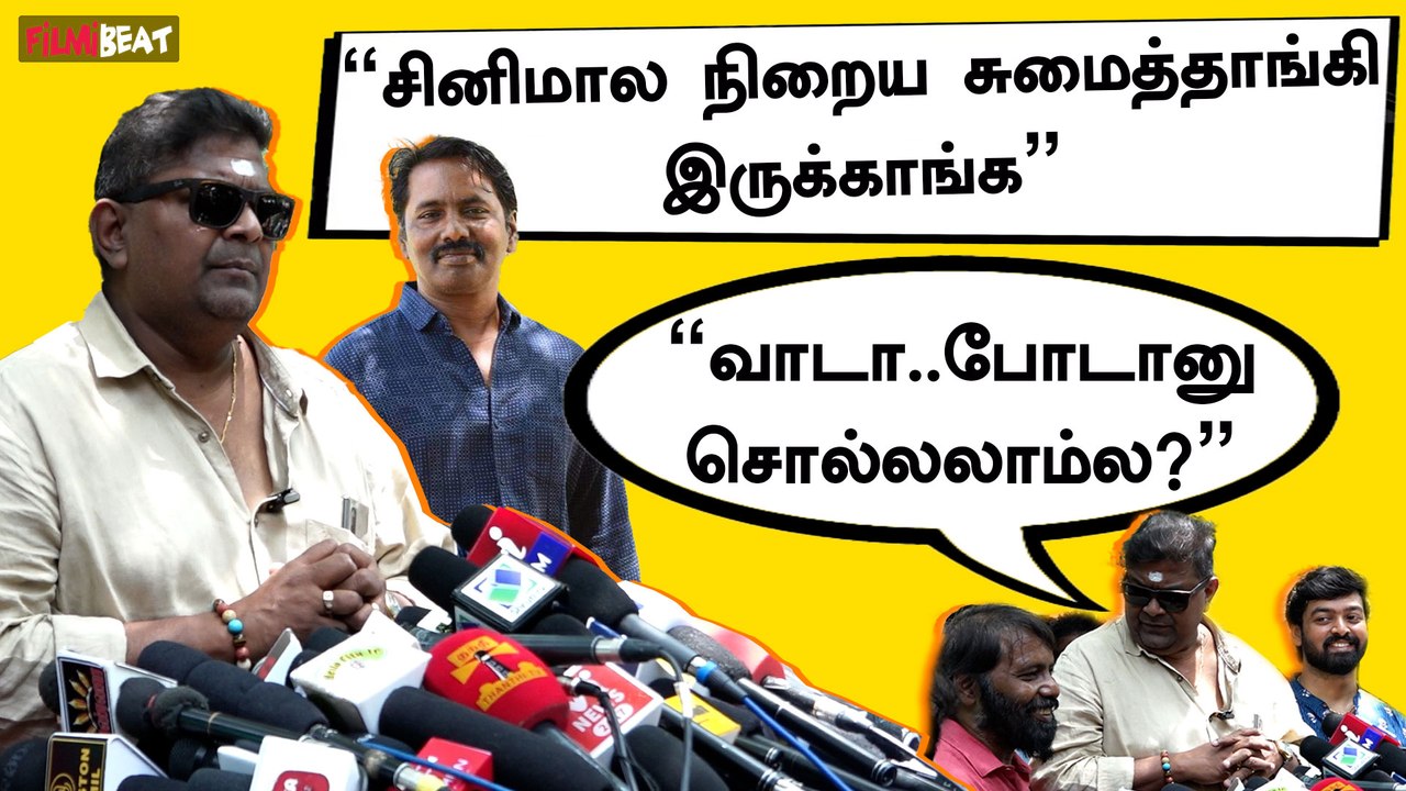 “என் பட வெற்றிக்கு பின்னாடி Ajayan Bala இருக்காரு” - video Dailymotion