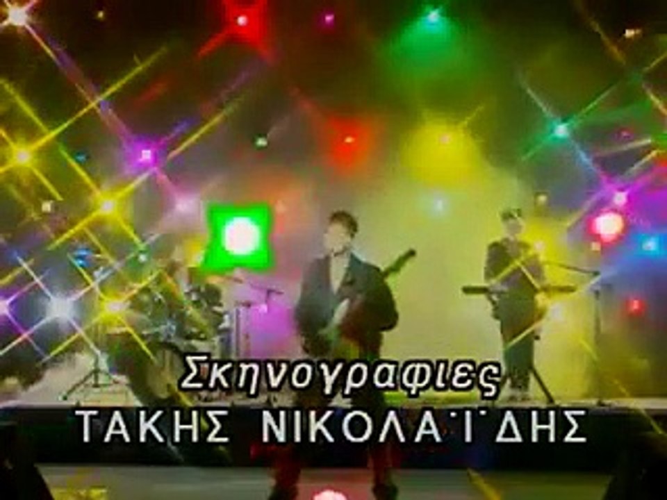 αραχτοί και λάιτ - 05 - Dailymotion Video